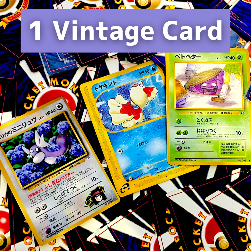 Japan Trading Card Store