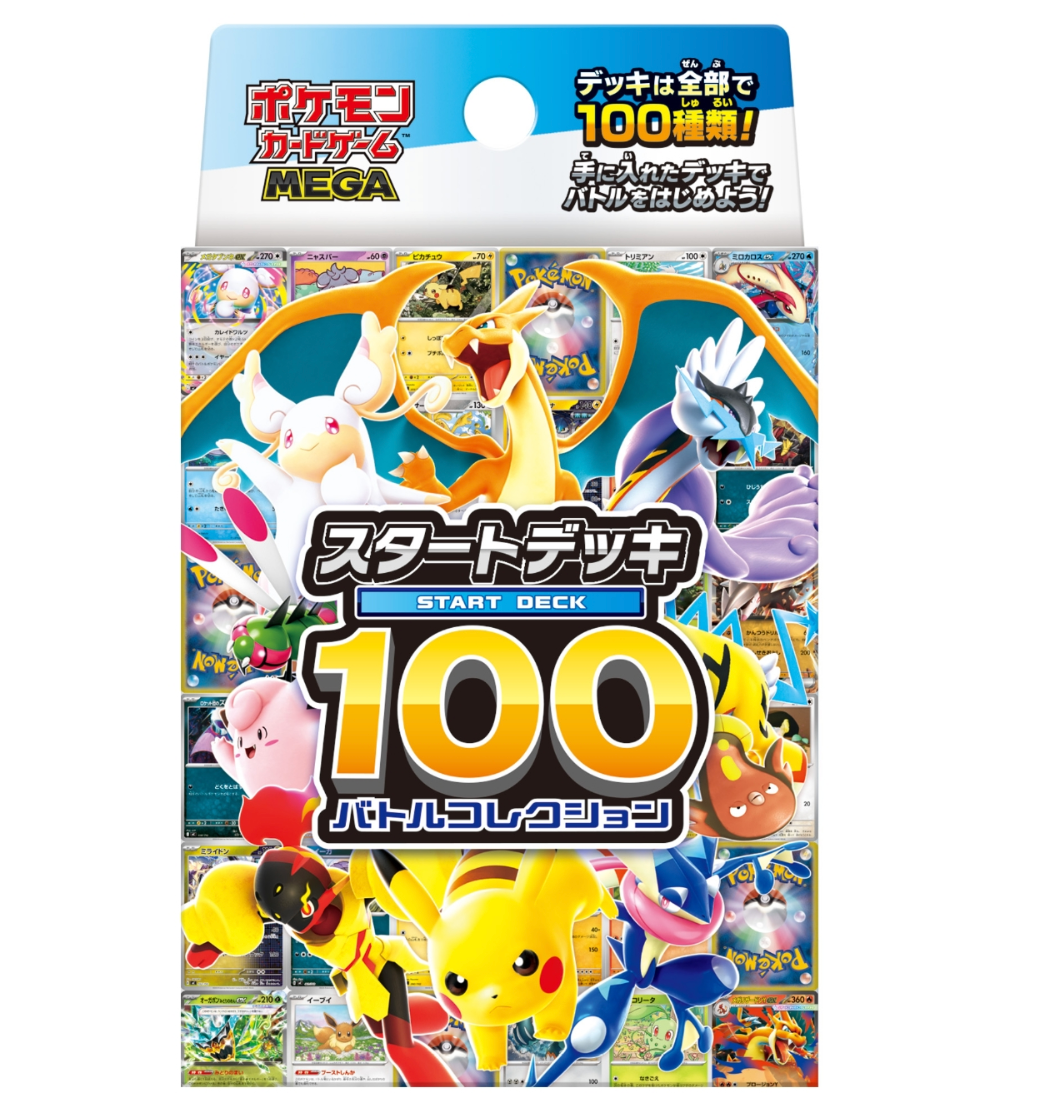 [Pre-Order]Pokemon Card Start Deck Battle Collection (Japanese)