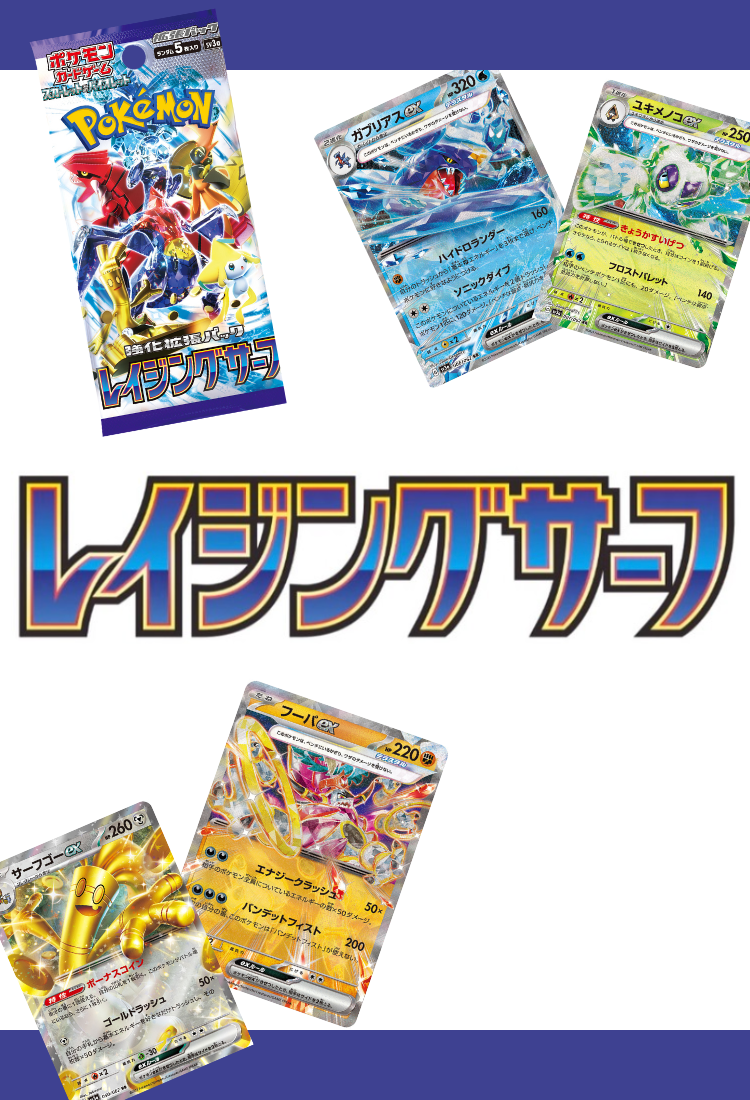 Japan Trading Card Store