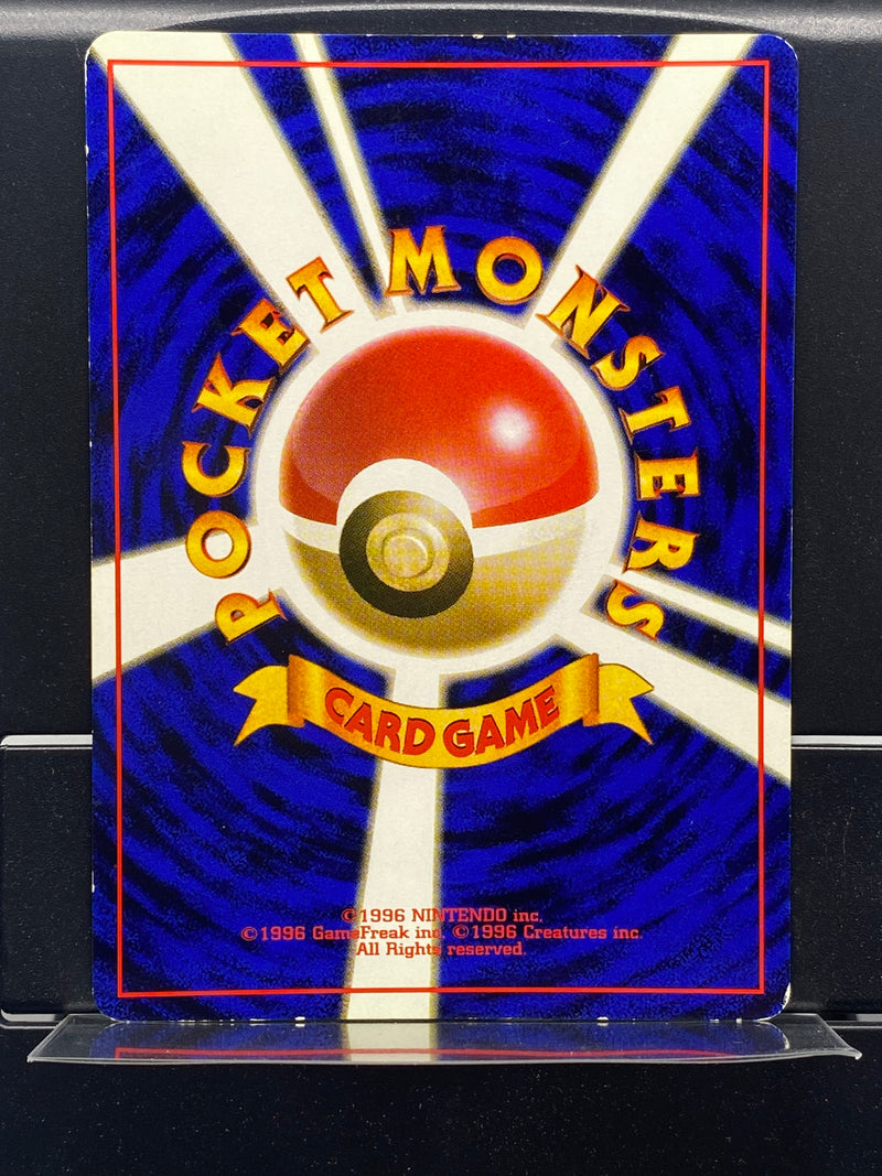 Bellossom Holo n°182 Old Back - Neo JP - Pokemon TCG Japanese