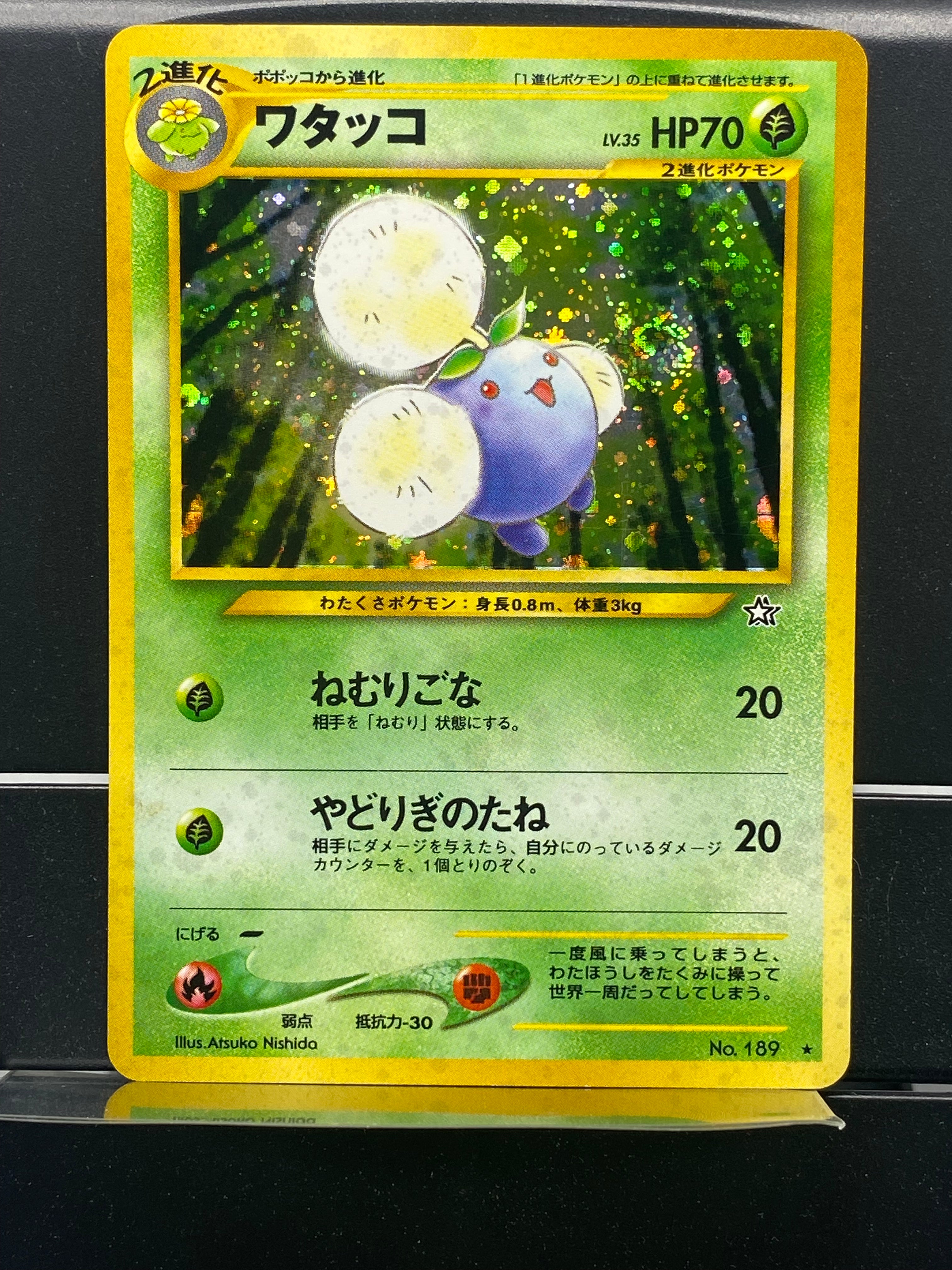 Jumpluff Holo n°189 Old Back - Neo JP - Pokemon TCG Japanese