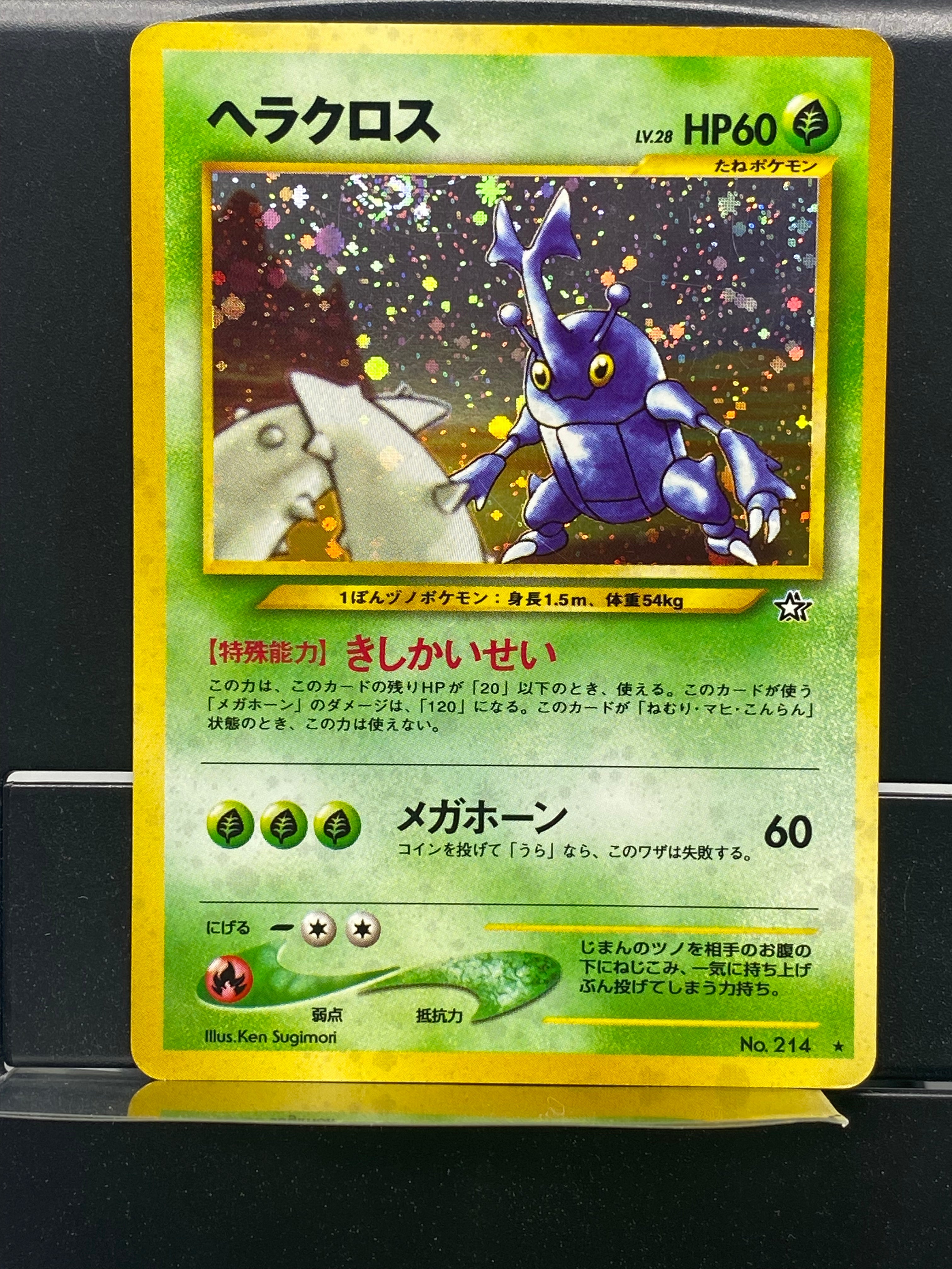 Heracross Holo n°214 Old Back - Neo JP - Pokemon TCG Japanese
