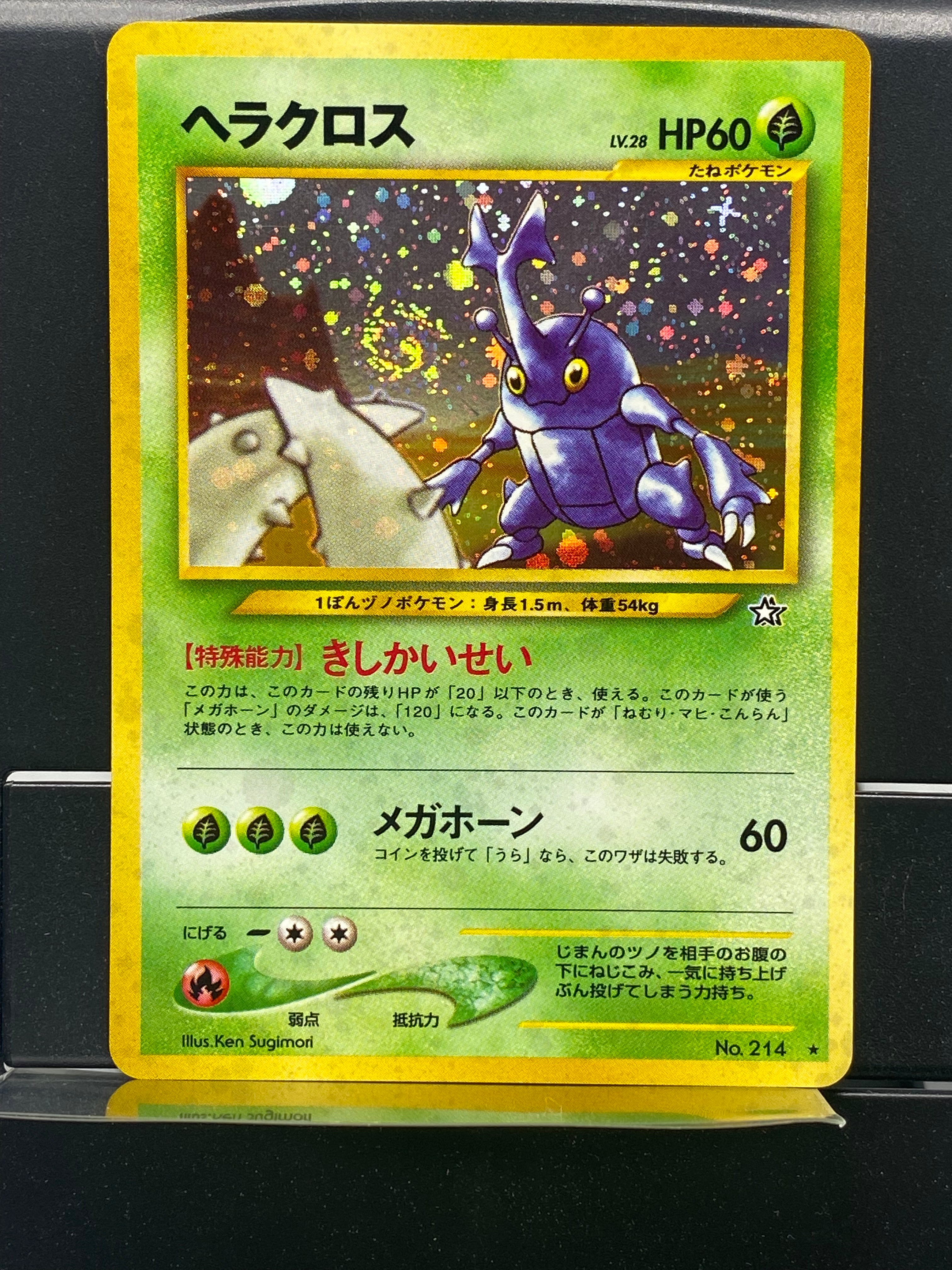 Heracross Holo n°214 Old Back - Neo JP - Pokemon TCG Japanese