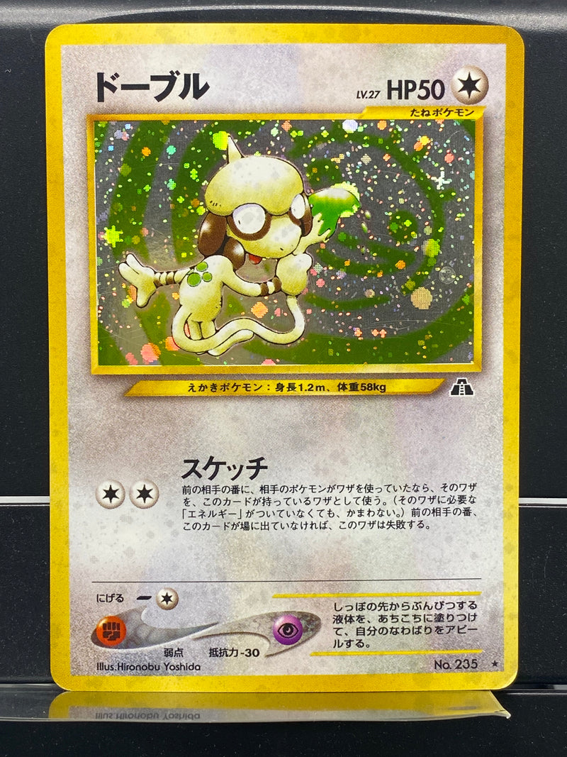 Smeargle Holo n°235 Old Back - Neo JP - Pokemon TCG Japanese