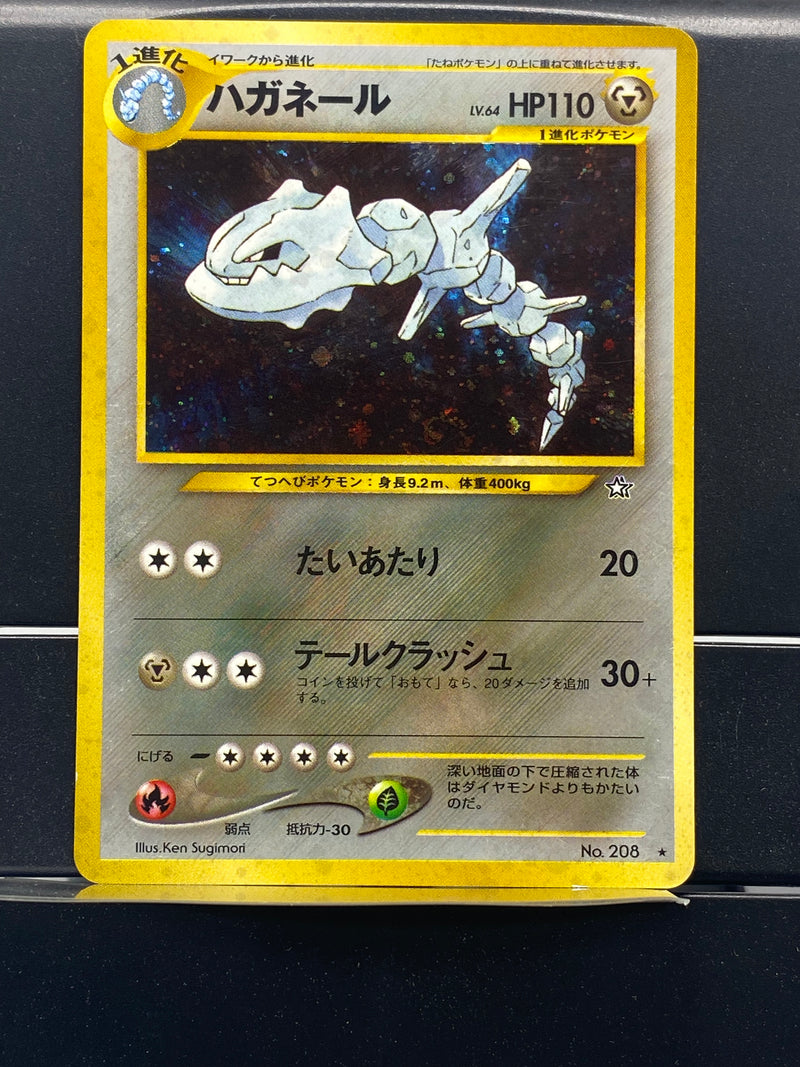 Steelix Holo n°208 Old Back - Neo JP - Pokemon TCG Japanese